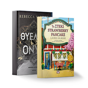 praga - Λογοτεχνικά Βιβλία στα Ελληνικά | Skroutz Βιβλία