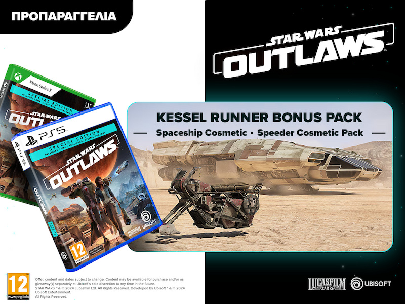 Προσφορές & Πτώσεις Τιμών 2024 | Skroutz Κύπρος