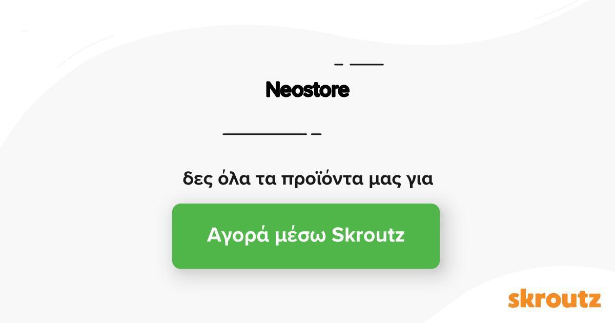 Neostore - Όλα τα Προϊόντα | Skroutz.gr