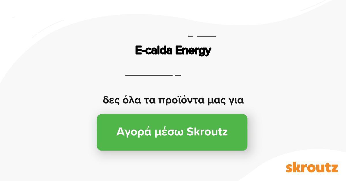 E-calda Energy - Όλα τα Προϊόντα | Skroutz.gr