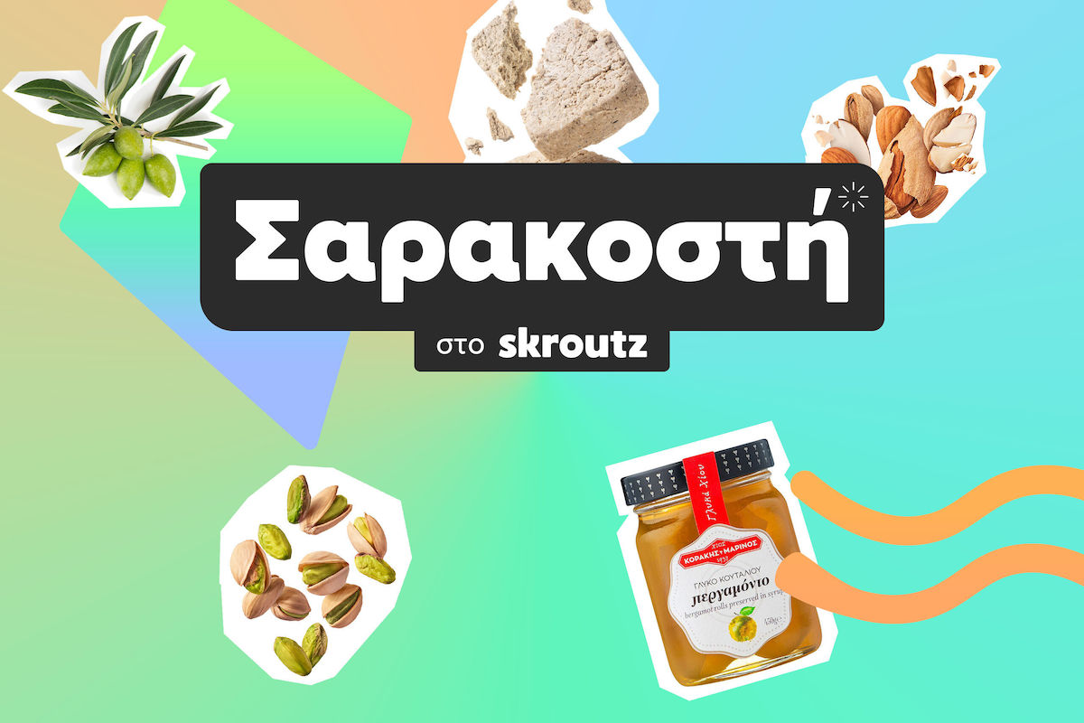 Lent 2024: What is it and when does it start? | Skroutz.cy