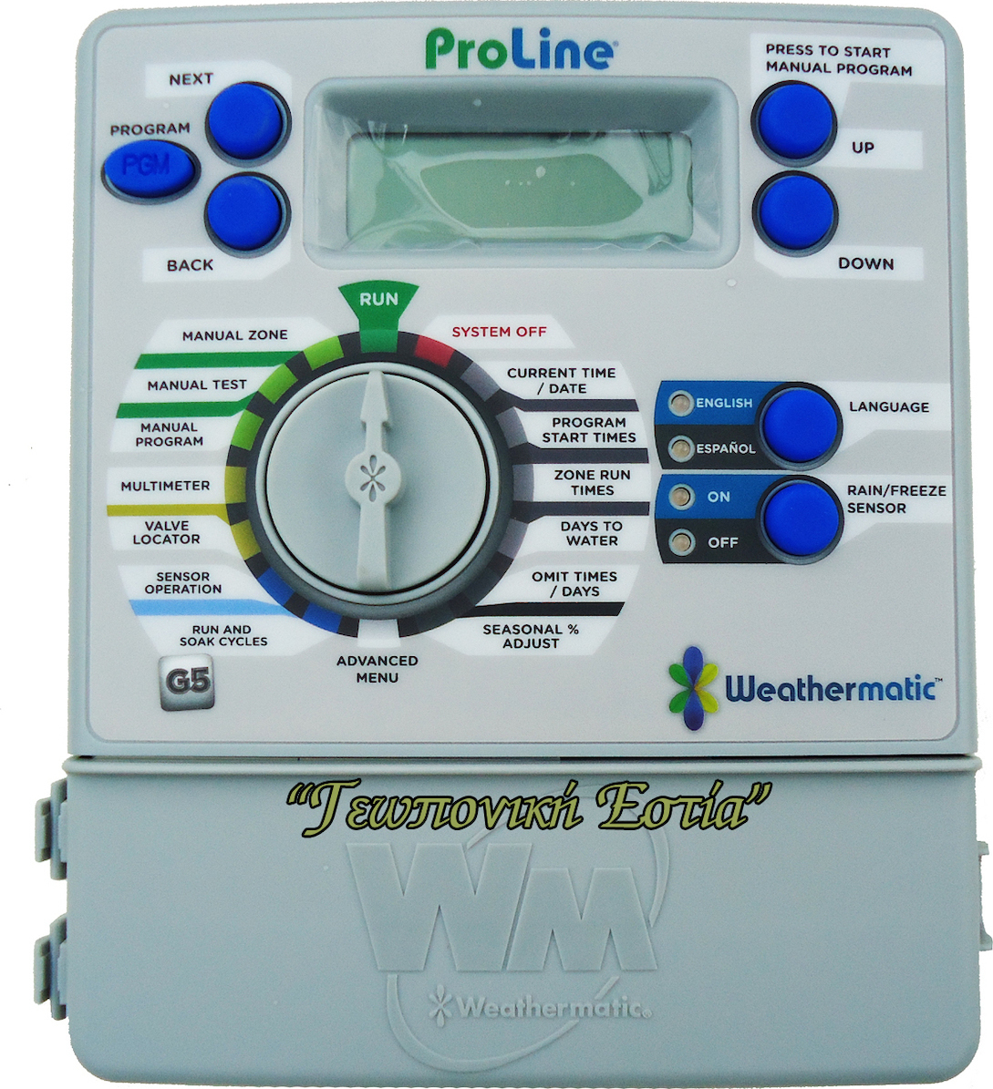 Weathermatic PL-800 Προγραμματιστής Ποτίσματος Ρεύματος 4 Στάσεων ...