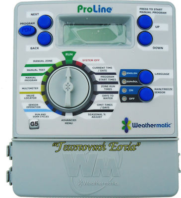 Weathermatic PL-800 Προγραμματιστής Ποτίσματος Ρεύματος 4 Στάσεων ...