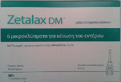 Epsilon Health Zetalax DM 6 x 9gr | Skroutz.gr