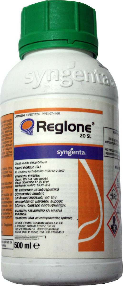 Syngenta Reglone 20 SL Υγρό Ζιζανιοκτόνο 1lt | Skroutz.gr