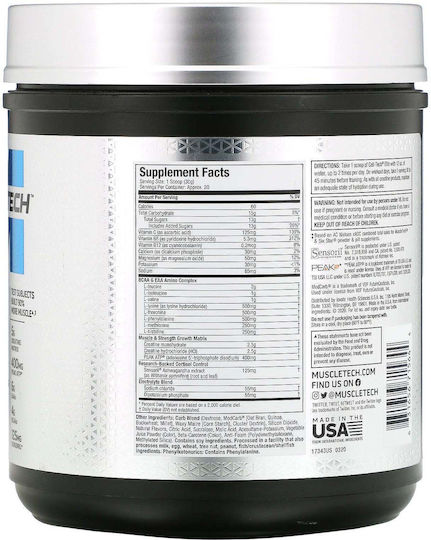 MuscleTech Cell Tech Elite 591gr Cherry Burst | Skroutz.gr