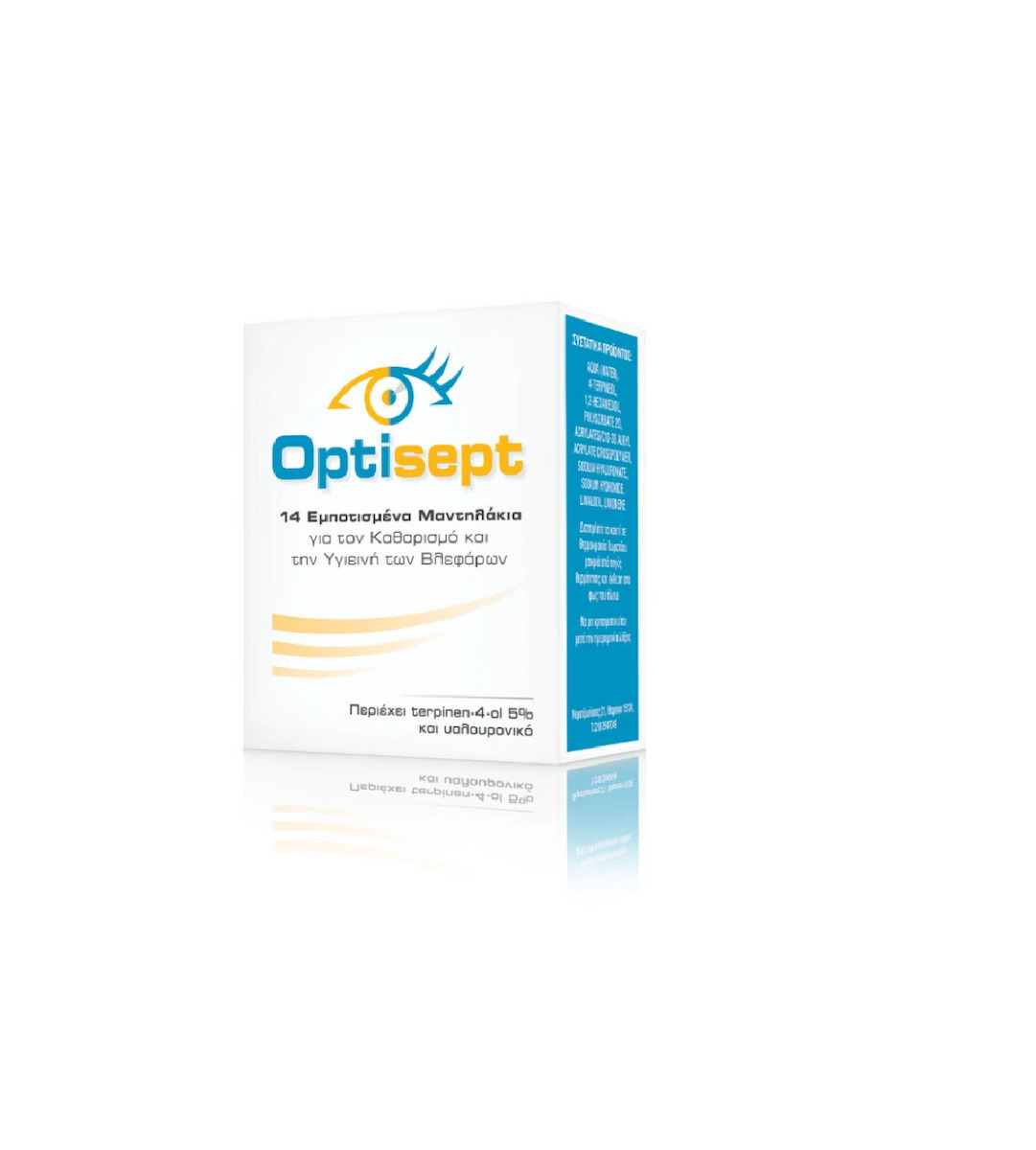 Allergan Optisept Eyelid Pads 14τμχ | Skroutz.gr