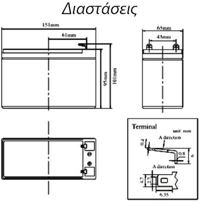 TC Battery Μπαταρία UPS με Χωρητικότητα 9Ah και Τάση 12V 07.02.0077 ...