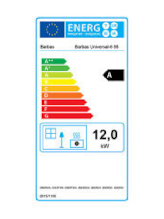 Bellfires Universal-6 85 Ενεργειακό Τζάκι Κασέτα Ξύλου 12kW Ίσιο με ...
