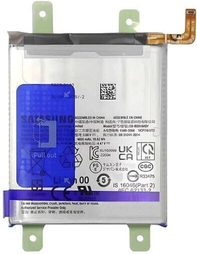 Samsung EB-BS918ABY Service Pack Μπαταρία Αντικατάστασης 5000mAh για ...