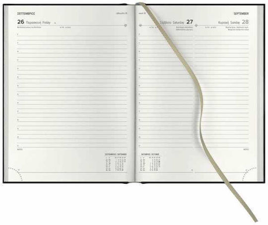 THeofylaktos Daily Agendas 2026 Green 14.5x20.5cm | Skroutz.mt