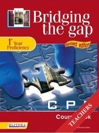 Bridging the Gap Book 1, Teacher's - Γιάννης Μπουκουβάλας | Skroutz.gr