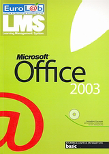Microsoft Office 2003 | Skroutz Βιβλία