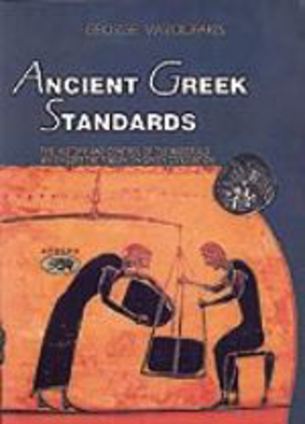 Ancient Greek Standards / ΓΙΩΡΓΟΣ ΒΑΡΟΥΦΑΚΗΣ | Skroutz Βιβλία