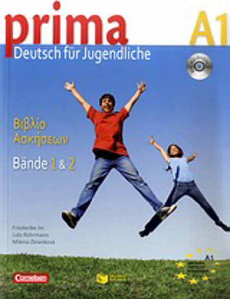 Prima A1 - Deutsch für jugendliche, Βιβλίο ασκήσεων: Bände 1 & 2 ...