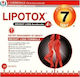 Lipotox Extreme 7 Day 16 sachets | Skroutz.gr