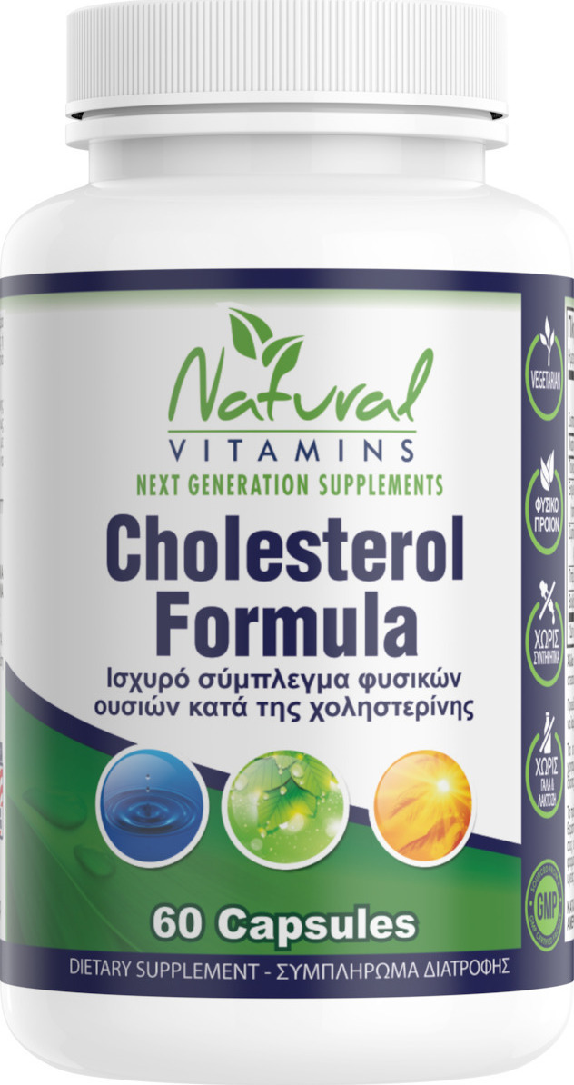 Natural Vitamins Cholesterol Formula Ειδικό Συμπλήρωμα Διατροφής 60 ...