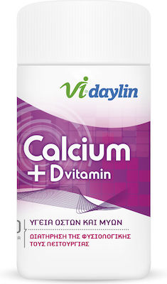 Abbott Vi-Daylin Calcium & D Vitamin 60 μασώμενες ταμπλέτες | Skroutz.gr