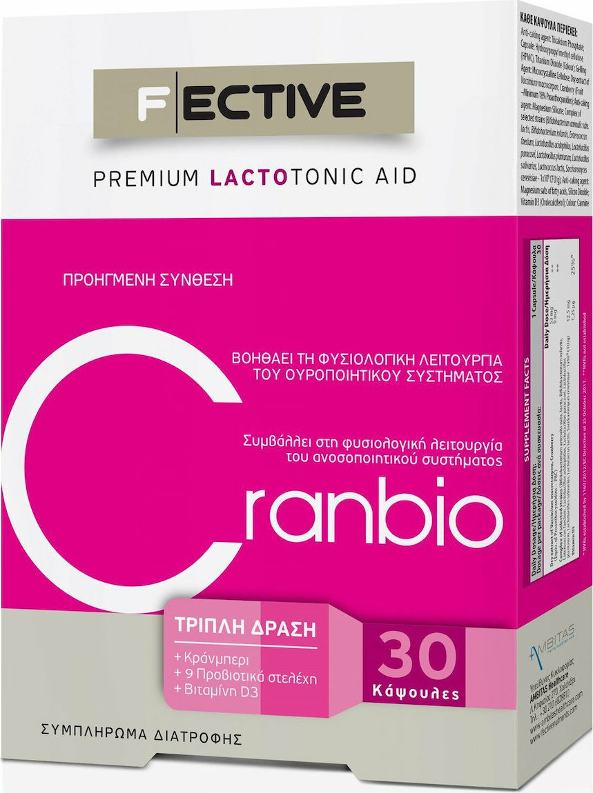 Fective Cranbio 30 κάψουλες | Skroutz.gr