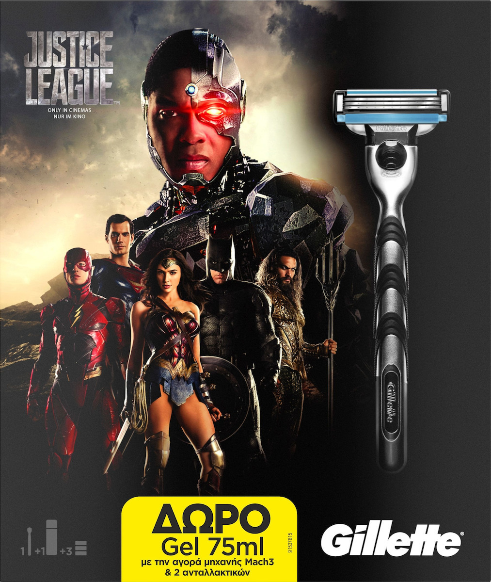 Gillette Mach 3 Justice League Limited Edition Set Σετ για Ξύρισμα ...