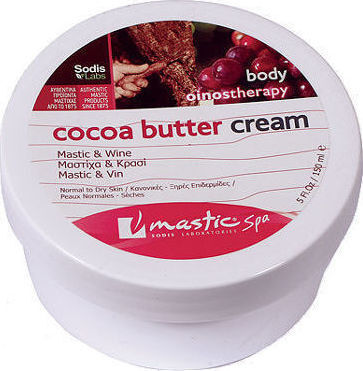 Mastic Spa Cocoa Butter Cream Mastic & Wine 150ml | Skroutz.gr