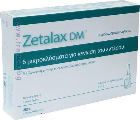 Epsilon Health Zetalax DM 6 x 9gr | Skroutz.gr