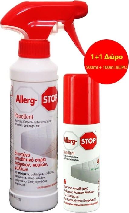 Allerg-Stop Spray Repellent 500 ml + 100ml Εντομοαπωθητικό Spray για Κοριούς / Ψύλλους 600ml ...