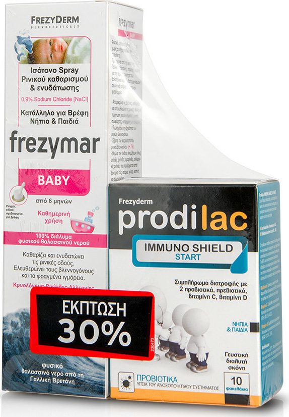 Frezyderm Frezymar Baby Spray 100ml + Prodilac Immuno Shield Start 10 ...