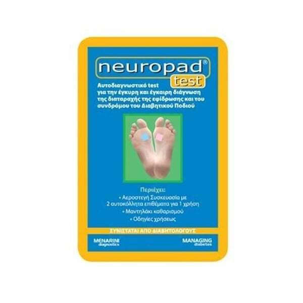 Neuropad Neuropad Tests 2τμχ | Skroutz.gr