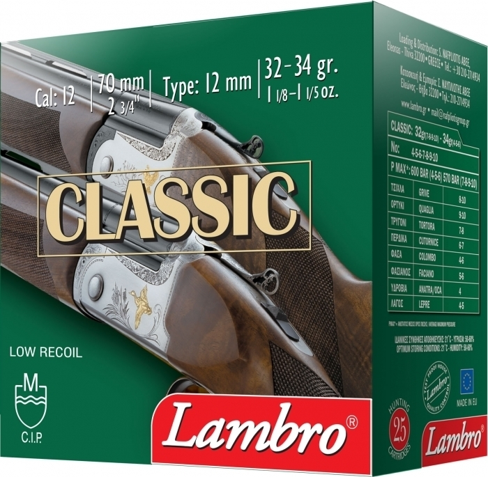 Lambro Classic 32gr 25τμχ | Skroutz.gr