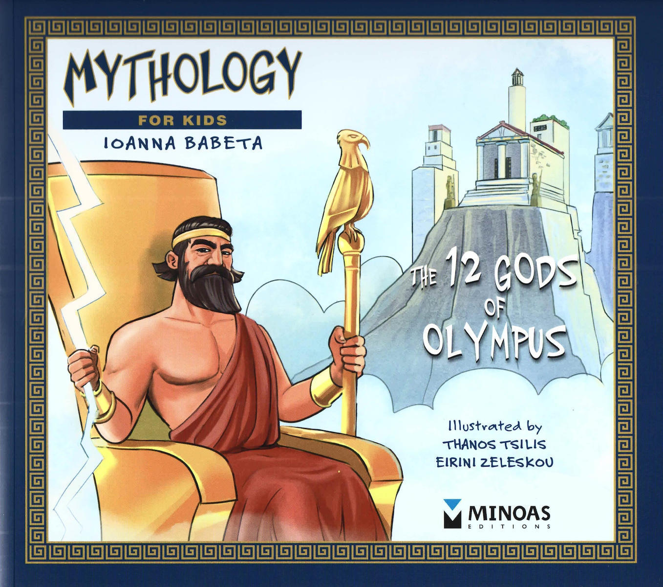 The 12 Gods of Olympus - Ιωάννα Μπαμπέτα - Μπακιρτζή (Μίνωας) | Skroutz ...