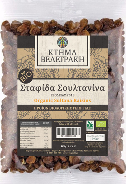 Κτήμα Βελεγράκη Βιολογική Σταφίδα Ξανθή Σουλτανίνα Χωρίς Ζάχαρη 200gr ...