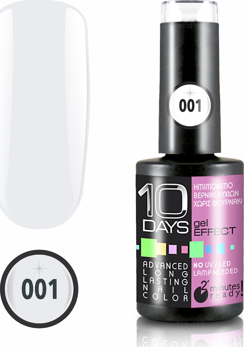 Yanni Extensions 10 Days Gel Effect Gloss Βερνίκι Νυχιών Μακράς ...