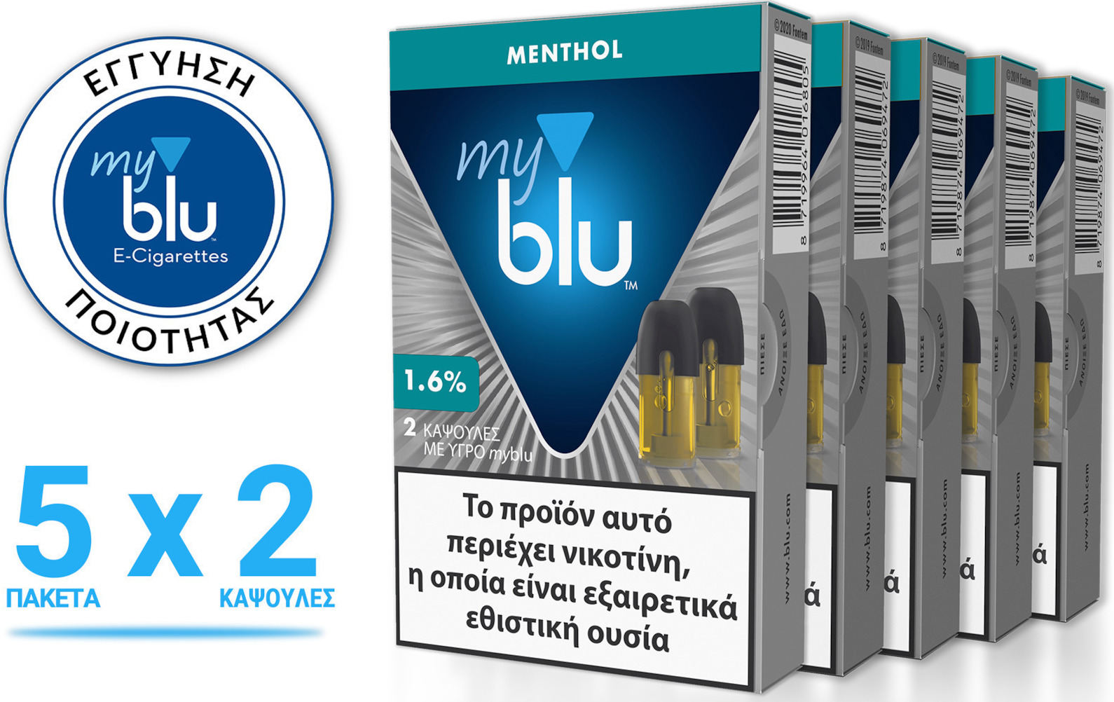 MyBlu Pods Menthol 5x2τμχ 18mg 1.5ml 10τμχ | Skroutz.gr