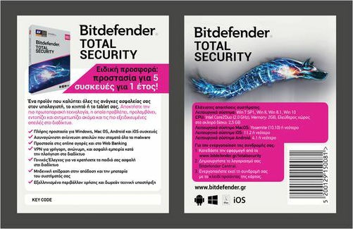 BitDefender Total Security (5 Licences , 1 Year) Card with Key Code ...