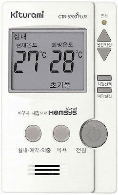 Kiturami CTR-5700PLUS Ψηφιακός Θερμοστάτης Χώρου | Skroutz.gr