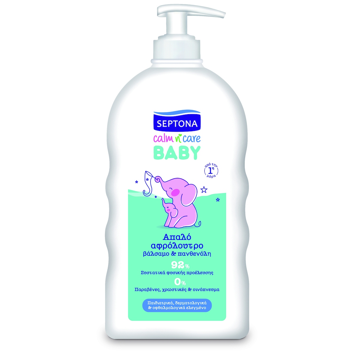 Septona Αφρόλουτρο με Βάλσαμο & Πανθενόλη 500ml με Αντλία | Skroutz.gr