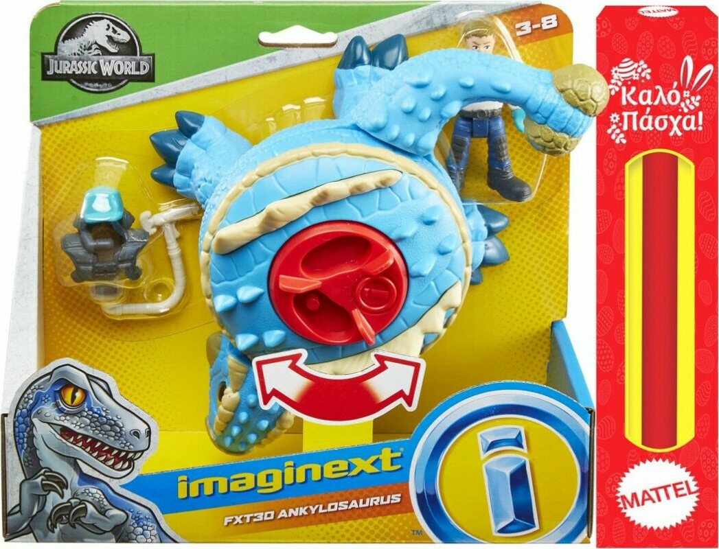 Παιχνιδολαμπάδα Imaginext Jurassic World Ankylosaurus Dinosaur Agent ...