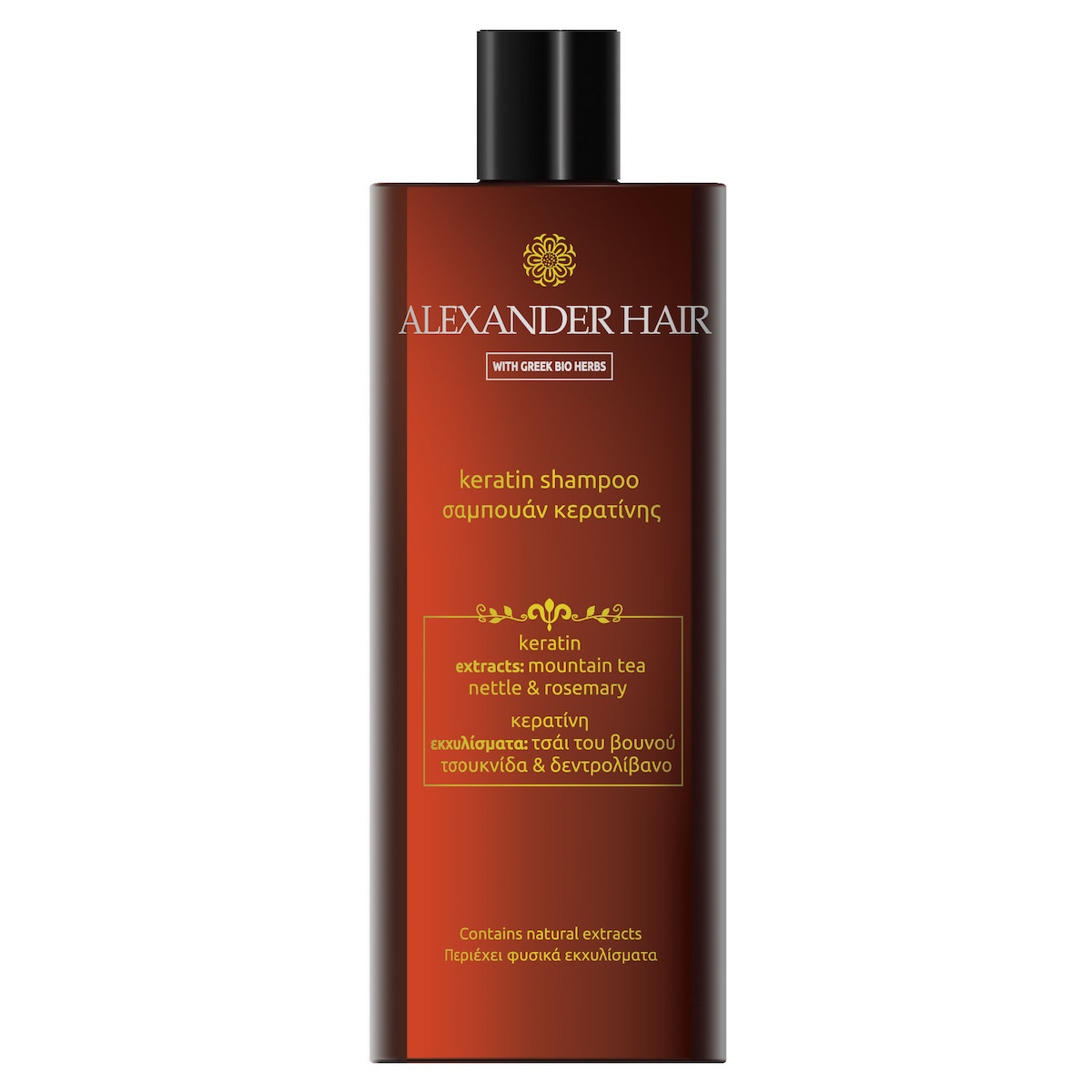 Alexander Hair Keratin Shampoo Σαμπουάν για Όλους τους Τύπους Μαλλιών ...