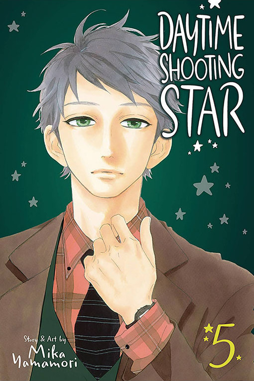 Daytime Shooting Star Vol 5 Mika Yamamori Skroutz gr