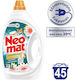 Neomat Aromatherapy Υγρό Απορρυπαντικό με Άρωμα Λωτός του Μπαλί για Λευκά & Χρωματιστά Ρούχα 2 ...