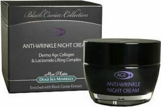 Mon Platin DSM Collagen Age+ Κρέμα Προσώπου Νυκτός για Αντιγήρανση με ...