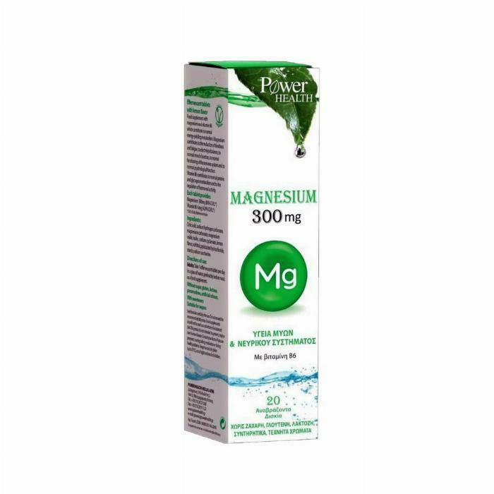 Power Health Magnesium 300mg με Στέβια 20 αναβράζοντα δισκία | Skroutz.gr