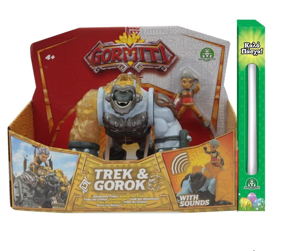 Παιχνιδολαμπάδα Gormiti Hyper Beasts Trek & Gorok GRA09100 για 4+ Ετών ...