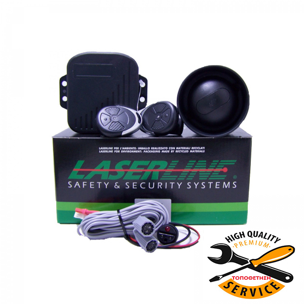 Meta System Σύστημα Συναγερμού Αυτοκινήτου Αναλογικό με 2 Remote ...