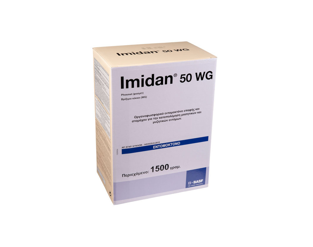 BASF Imidan 50 WP Εντομοκτόνο σε Σκόνη 1.5kg | Skroutz.gr