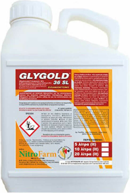 NitroFarm GlyGold 36 SL Υγρό Βιολογικό Ζιζανιοκτόνο 5lt | Skroutz.gr