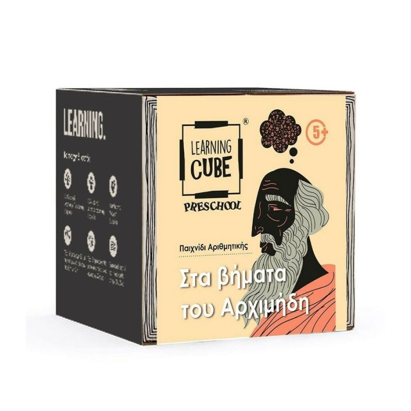 Εκπαιδευτικό Παιχνίδι Learning Cube Στα Βήματα Του Αρχιμήδη LC-09 για 5 ...