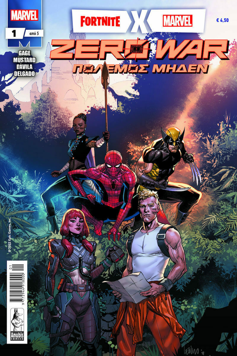 Fortnite X Marvel: Zero War #1 Vol. 1 - Συλλογικό Έργο | Skroutz Βιβλία