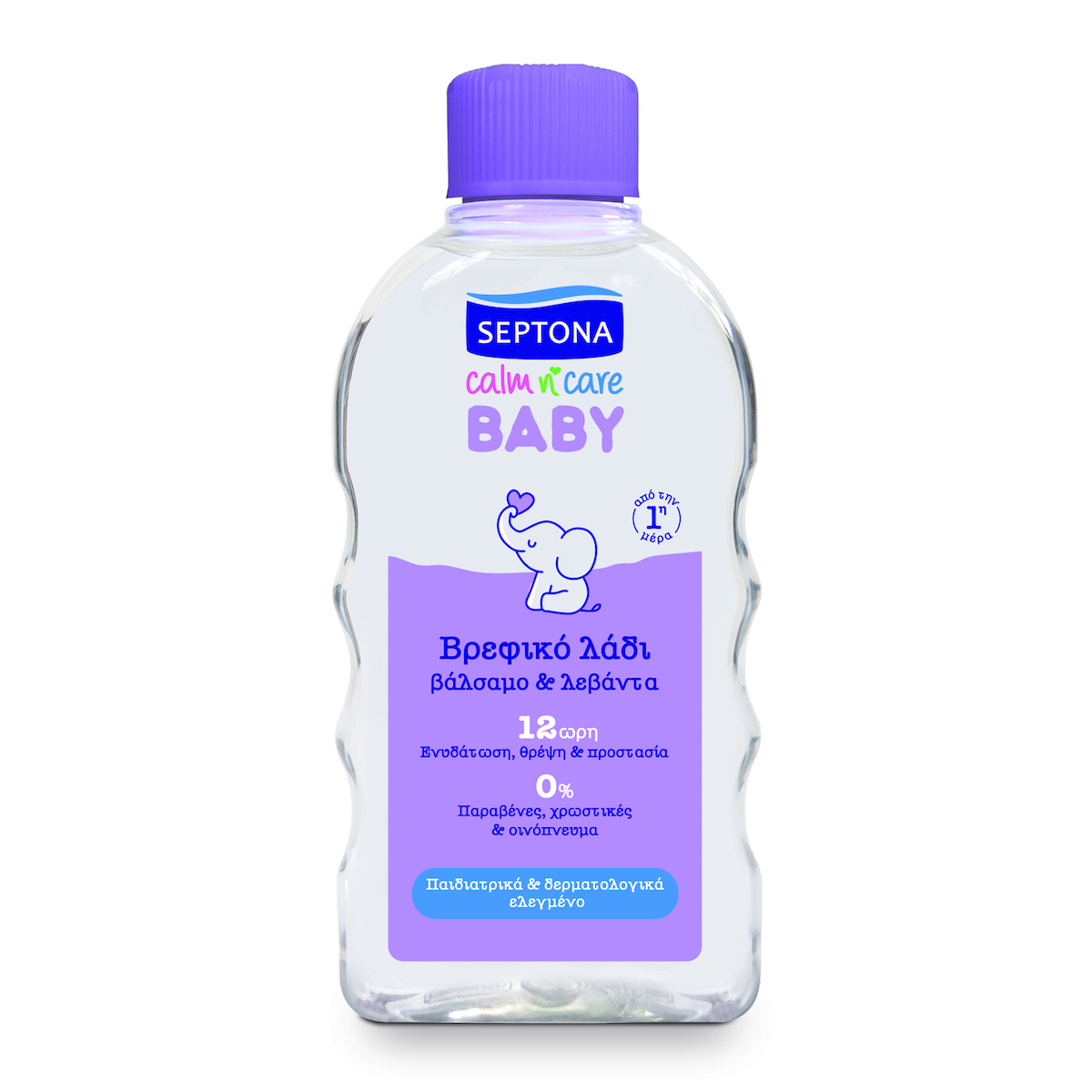 Septona Calm & Care Oil for Diaper Rash 200ml | Skroutz.mt